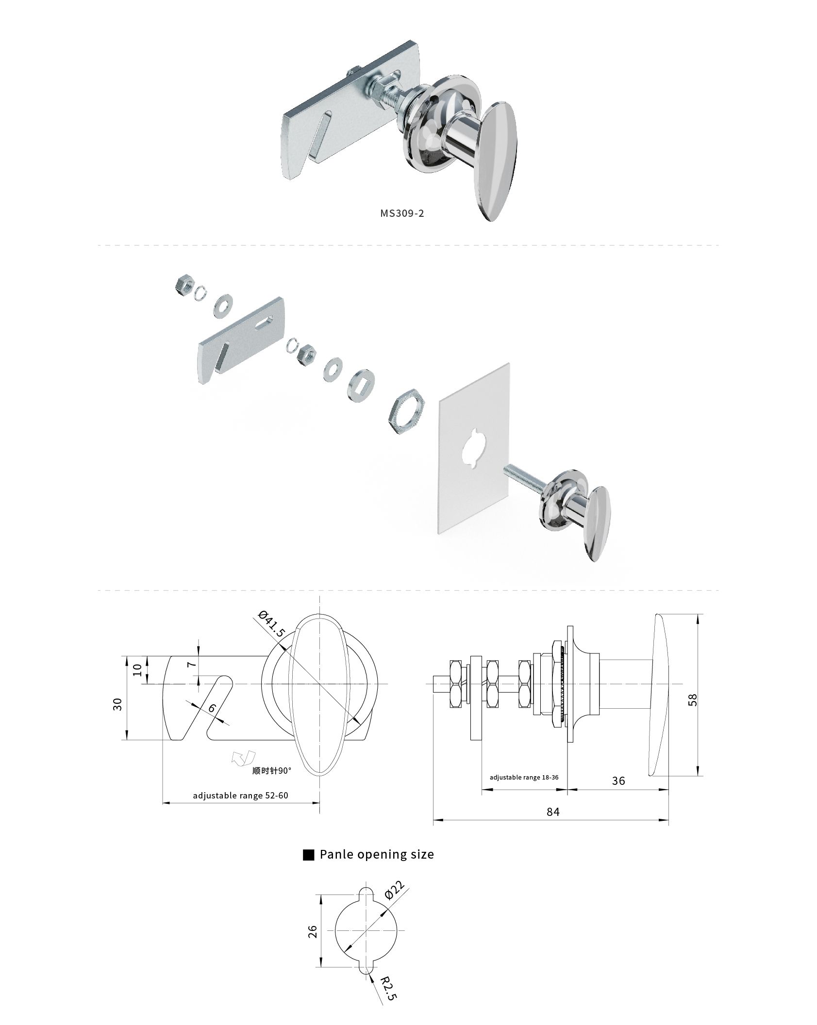 MS309-2_Essentra Hengzhu Precision Components Co., Ltd.
