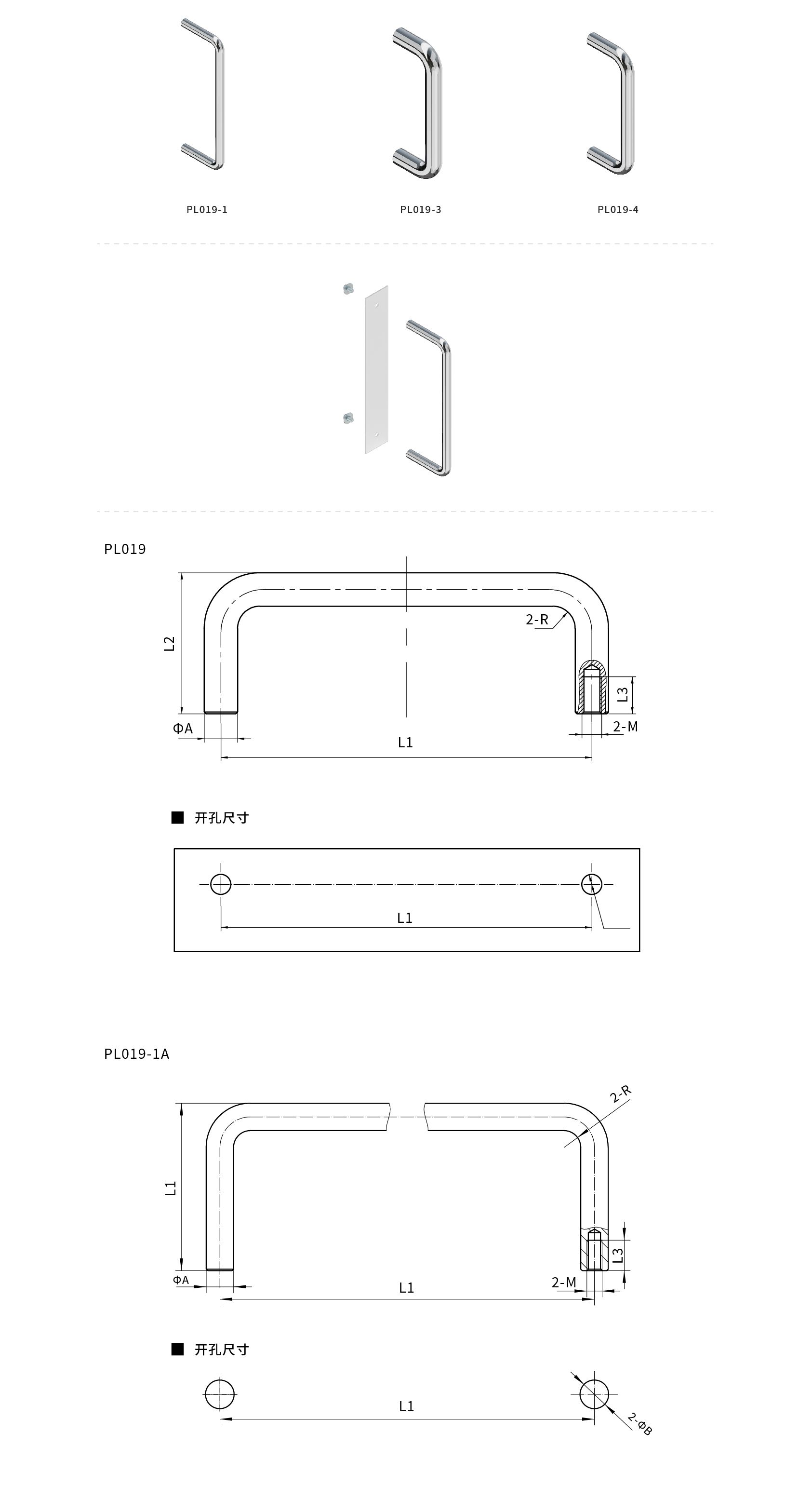 PL019_益升华恒珠-益升华恒珠精密零部件有限公司
